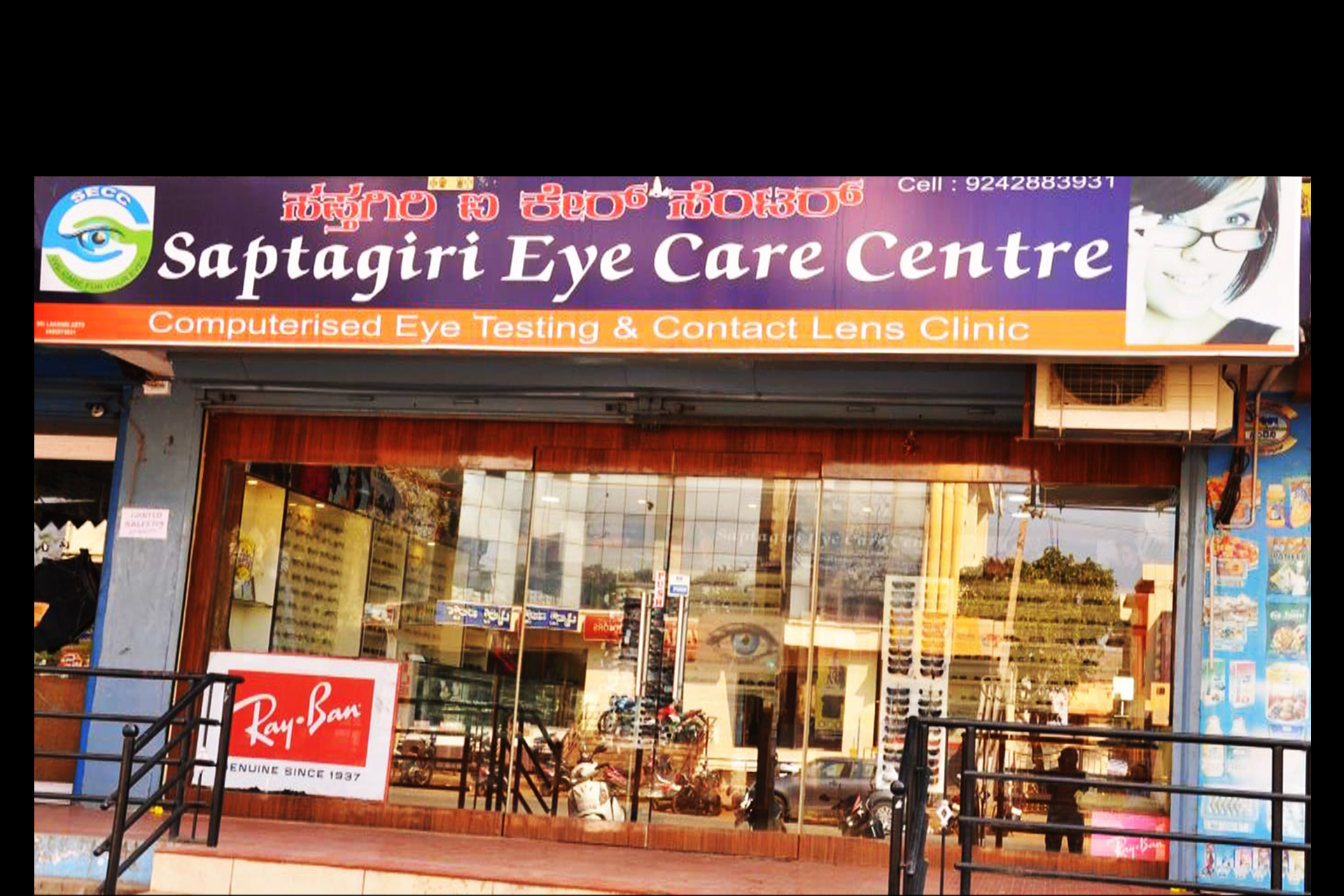 SAPTAGIRI EYE CARE CENTRE